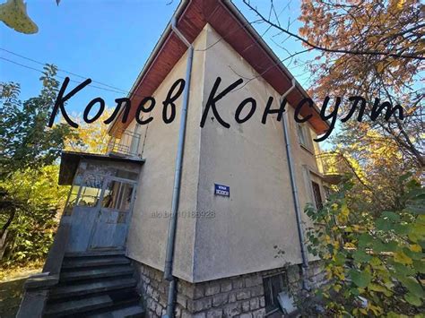 Продавам къща гр Димитровград Двуетажна къща 198 кв м РЗП 600 кв м двор Къщи Вили Д