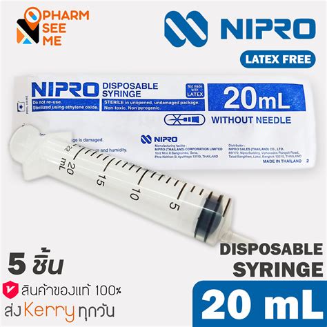 Nipro Syringe 20 Ml 5 ชิ้น กระบอกฉีดยาขนาด 20 มล แพค 5 ชิ้น ไม่มี