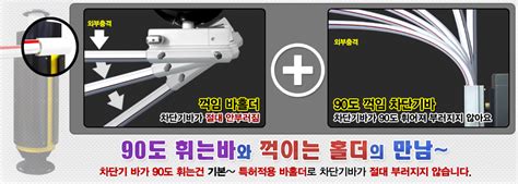 주차관제 라이크텍 쇼핑몰