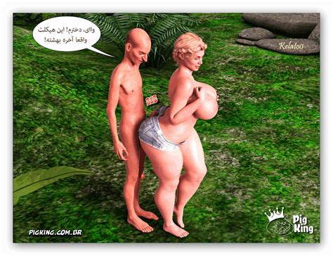 خانواده گم شده قسمت ۱۷ کلاتو