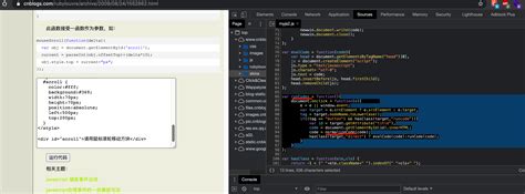 js 监听 页面 mouse 操作 Issue 102 xgqfrms FEIQA GitHub