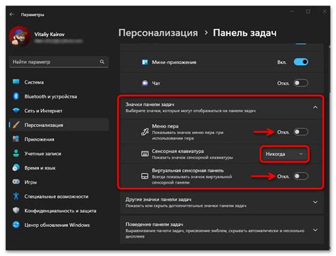 Маленькие значки панели задач Windows 11