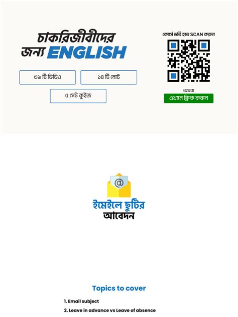 Leave Application Pdf Leave Application Pdf