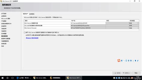 SQL Server安装程序无法通过Windows Update服务搜索更新 CSDN博客