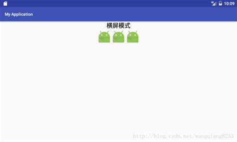 Android快速实现横竖屏切换布局自动更改activity横竖屏切换自动更换布局 Csdn博客
