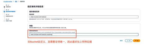 使用 amazon bedrock 和 amazon lambda 实现视频字幕无服务器自动翻译 亚马逊aws官方博客