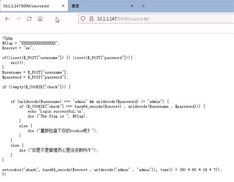 合天网安 Weekly Ctf 刷题合集合天网安实验室题 Csdn博客