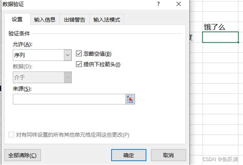 数据分析师 Excel基础操作拌客源数据 Csdn博客 数据分析师 Excel基础操作拌客源数据 Csdn博客