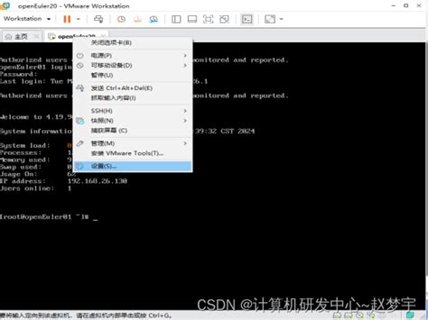 linux增加硬盘分区并挂载 超详细 linux重新挂载硬盘分区 csdn博客