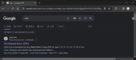 Zulu Open Jdk 설치하기