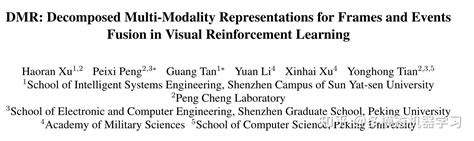 中山大学、鹏城实验室等首发！cvpr 2024 Dmr：分解多模态表示——视觉强化学习中帧和事件融合 知乎