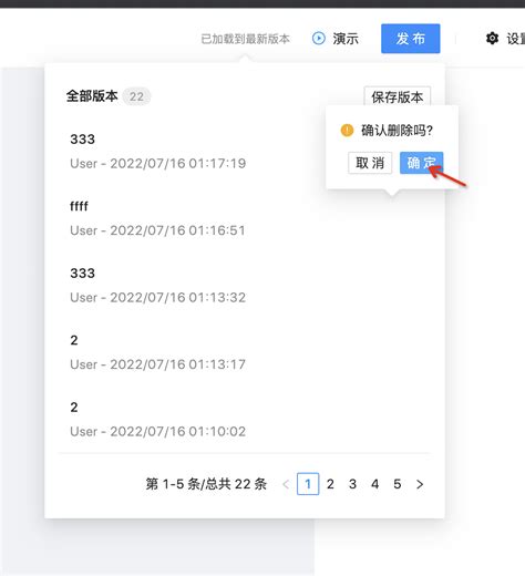 需求 ProList 设置 showActions hover 和 Popconfirm 配合不佳 Issue ant design pro
