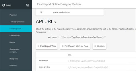 How To Use Online Designer With Fastreport Open Source In Asp Net Core