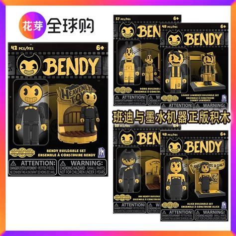 ของแท้ Bandy Ink Machine Toy Building Block ฉากอนุภาคเย็บเกมรอบ Bendy