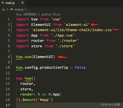 Vue Qiankun 项目搭建vueqiankun Csdn博客