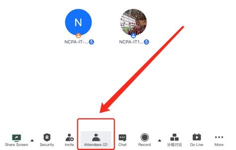 How To Take Attendance Via Tencent Meeting It Department Nansha College Preparatory Academy