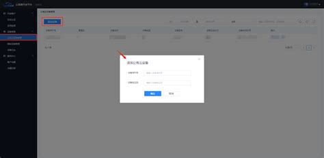H5标准化demo及开发指南 · 慧视云开放平台文档
