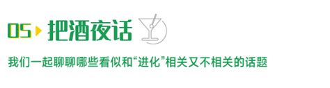 2023第七届中国组织进化年会 相聚莫干山 穿越周期，共同进化 文心aigc