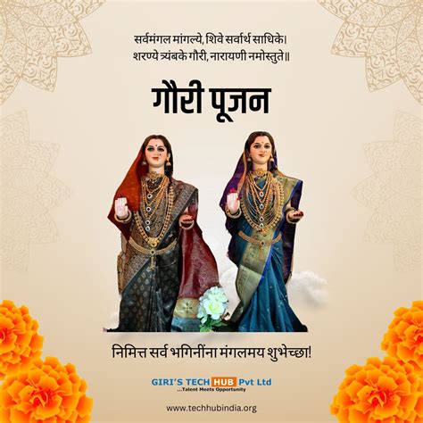 Giris Tech Hub Pvt Ltd On Linkedin Giristechhub Pune