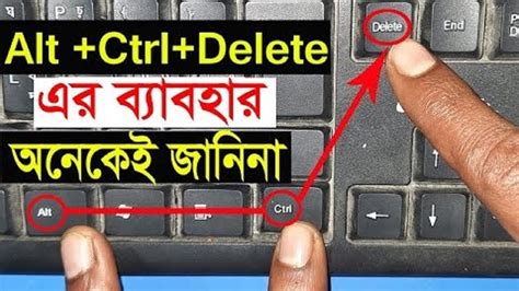 Basic Computer Learning Course Bangla Computer Basics Course For Beginners Bangla Tutorial