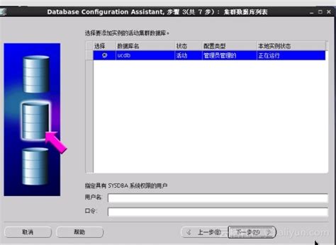 Oracle Rac 添加节点 Csdn博客 Oracle Rac 添加节点 Csdn博客
