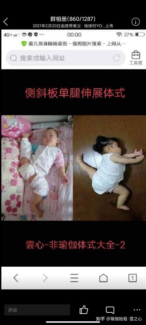 瑜伽练习是为了康复还是健身体式三根本跨界教父的瑜伽经 知乎
