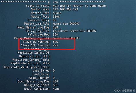 Mysql主从复制（linux克隆）linux下的mysql数据库如何整体拷贝到另一台服务器使用 Csdn博客