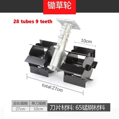 Lawn Mower Weeding Wheel Brush Cutter Hoe Weeder Cultivator Tiller Ripper Weeder Wheel Ditching