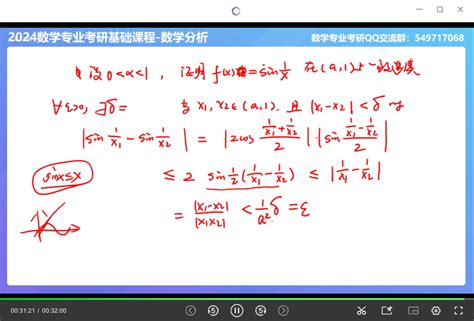 和差化积公式的巧妙应用 知乎