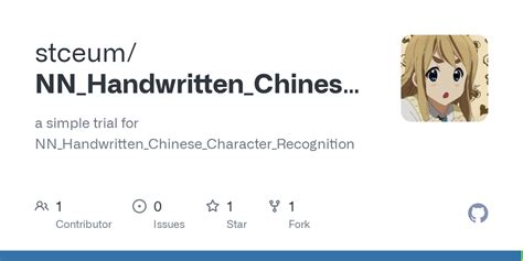 Github Stceum Nn Handwritten Chinese Character Recognition A Simple Trial For Nn Handwritten