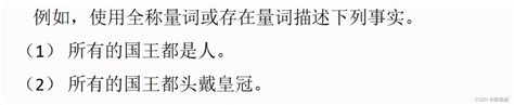 人工智能导论复习题和概念 人工智能导论试题csdn csdn博客