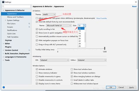 Intellij Idea 学习笔记 Intellij Idea 字体修改idea中英文字体变了 Csdn博客