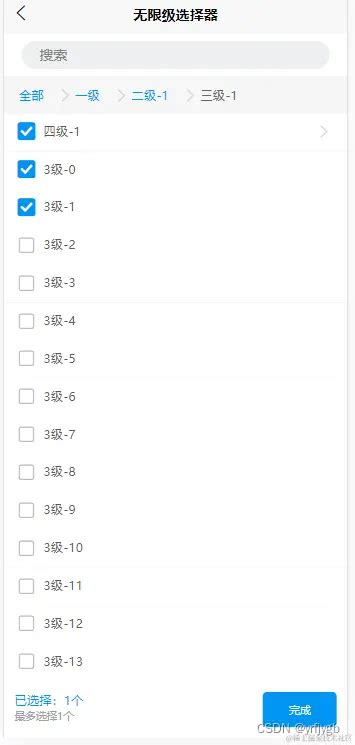 Uniapp 无限级树形结构组件、单选 多选、搜索、移除功能插件，基于【虚拟列表】高性能渲染海量数据，加入动态高度、缓冲区 掘金