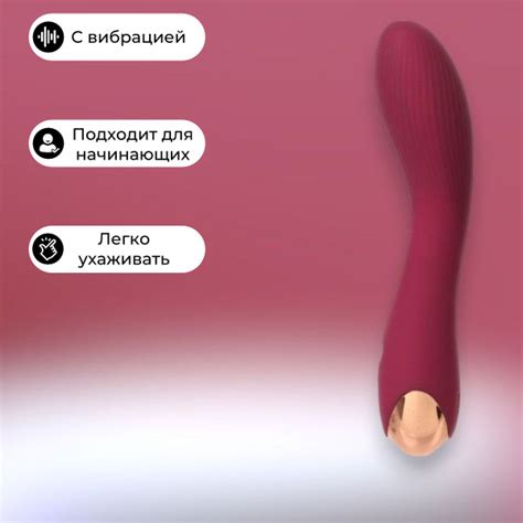 Бордовый силиконовый вибратор для точки G для женщин 18 стимулятор точки G для девушек