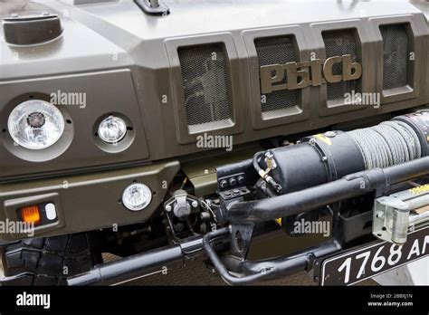 Sambek Rostov Region Russia June 28 2019 Special Multi Purposes