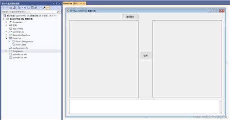 C Openvino Cls 图像分类c Openvino图像分类 Csdn博客