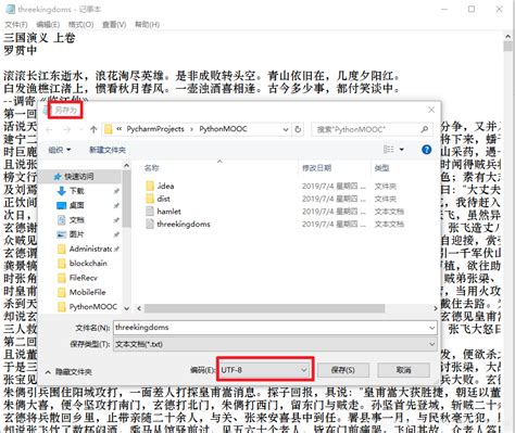 Unicodedecodeerror Utf 8 Codec Cant Decode Byte 0xc8 In Position 0