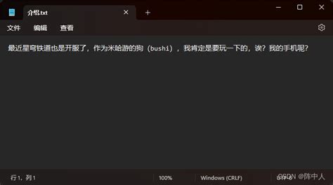 【bugku】铁子，来一道 python抢星穹铁道 csdn博客