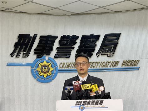警政報馬仔 刑事局偵破詐欺水房 逮具幫派背景11人到案 內政部警政署警察廣播電臺全球資訊網