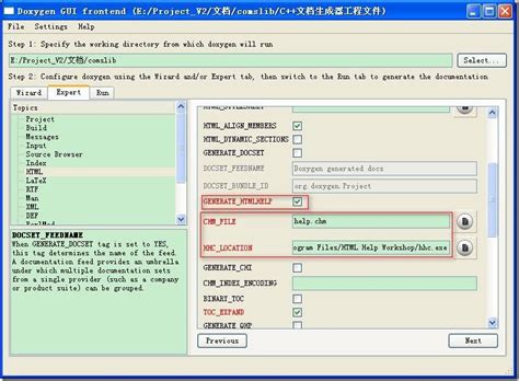 Doxygen Graphviz Htmlhelp 成为文档好手 Csdn博客