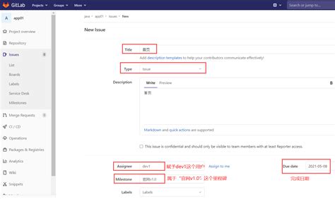 Gitlab的安装及使用 Praywu 博客园