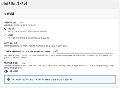 Jib과 Github Actions를 사용한 Ecs 배포 자동화 Vanslog