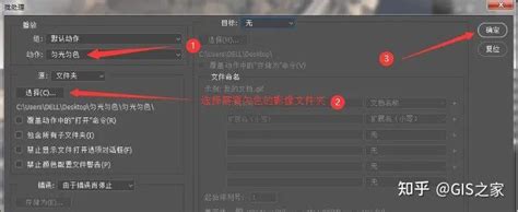 基于photoshop的影像匀光匀色批处理 知乎