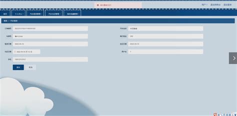 Springboot汽车租赁系统vvqwb Csdn博客