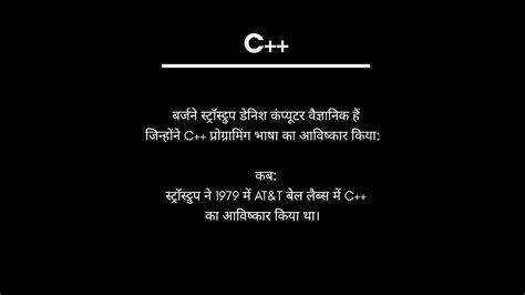 Coder C Programming Developeryoutubeshorts Shortsviral Youtube