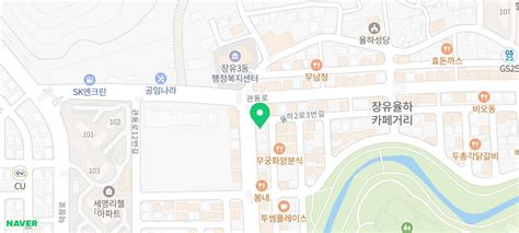 김해 율하 맛집 추천 멕시코 음식점 바모스 네이버 블로그