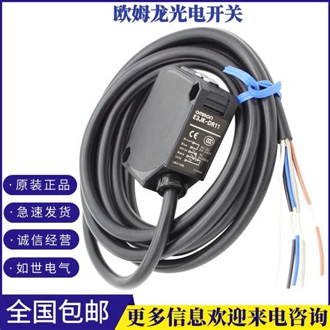 日本原装欧姆龙槽型光电开关ee系列ee Sx672传感器 产品关键词sx672光电传感器光电传感器ee Sx672ee Sx672光电开关
