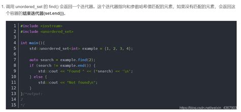 Unorderedset和unorderedmap用法详解unorderedset和unorderedmap用法 Csdn博客