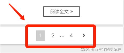 73mysql 分页原理与优化(上) Csdn博客 73mysql 分页原理与优化(上) Csdn博客