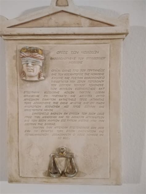 ΣΤΑΥΡΟΠΟΥΛΟΥ ΣΟΦΙΑ Φωτογραφίες Δικηγόρος Παρ Αρείω Πάγω Διαζύγια Συναινετικό Διαζύγιο